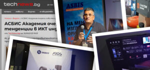 ASBIS pinpointed top trending technologies in the current era of rapid ...